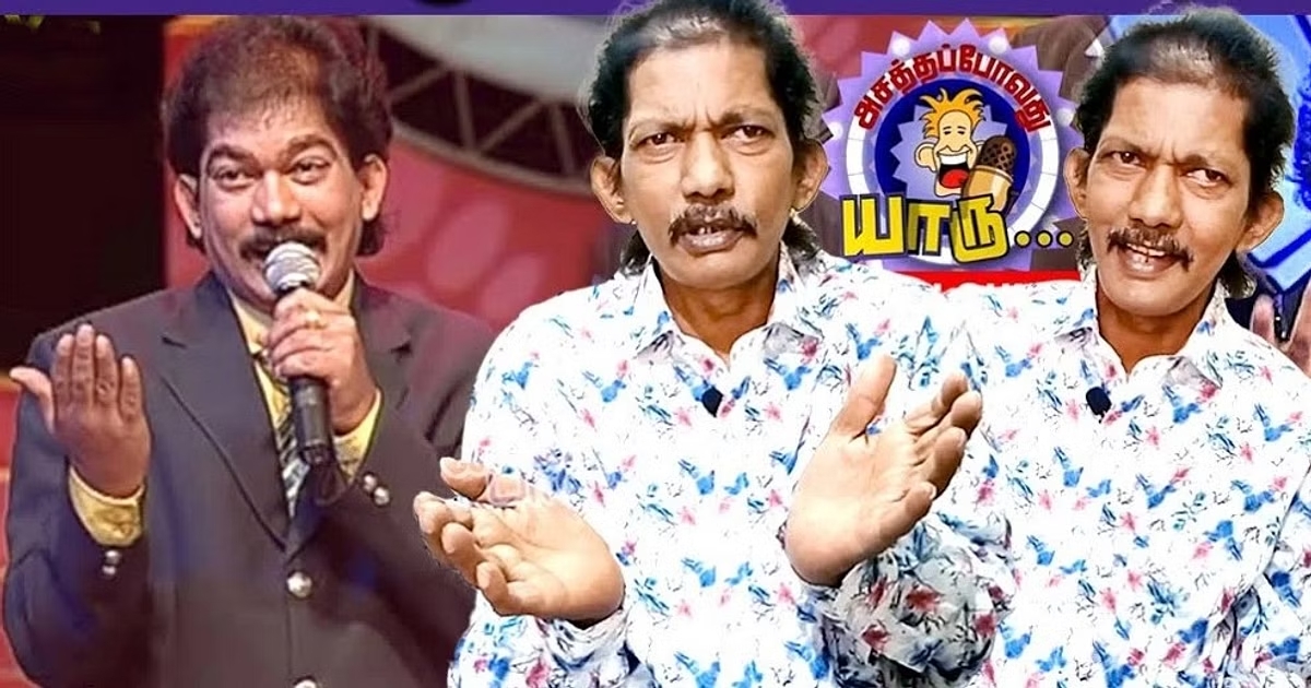 சன் டிவி பிரபலம் கோவை குணா உடல் நலக்குறைவு காரணமாக சற்று முன் காலமானார்..| Kovai Guna ...