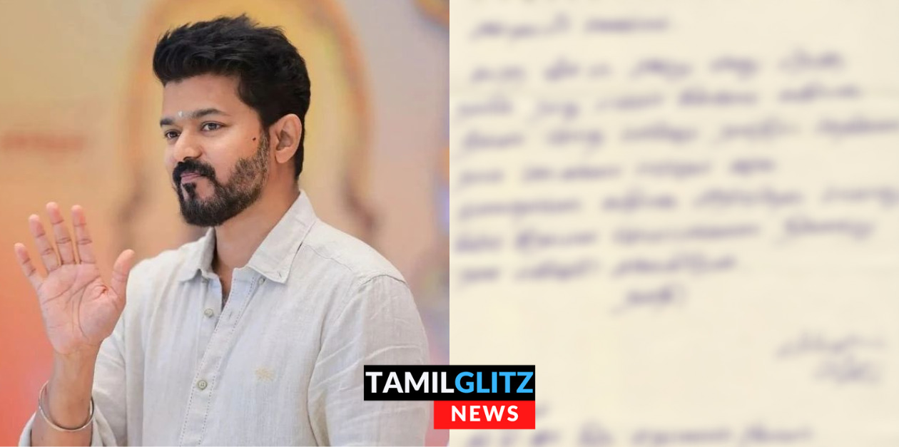 "உங்கள நினச்சு ரொம்ப மகிழ்ச்சியா இருக்கு" தனது ரசிகருக்கு கைப்பட கடிதம் ...