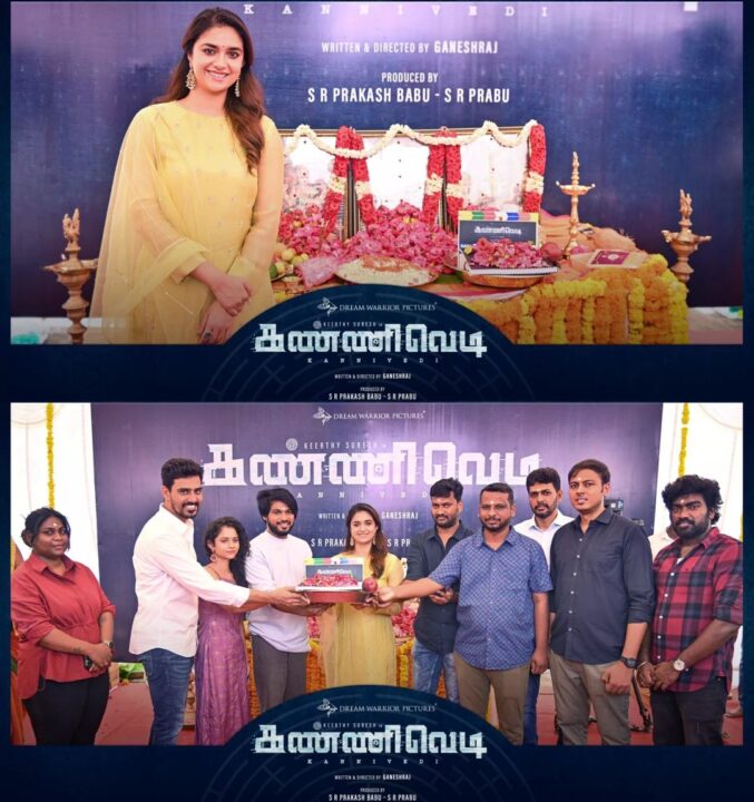 கீர்த்தி சுரேஷுடன் இணைந்து நடிக்கும் குக் வித் கோமாளி பிரபலம் VJ ரக்ஷன் ...