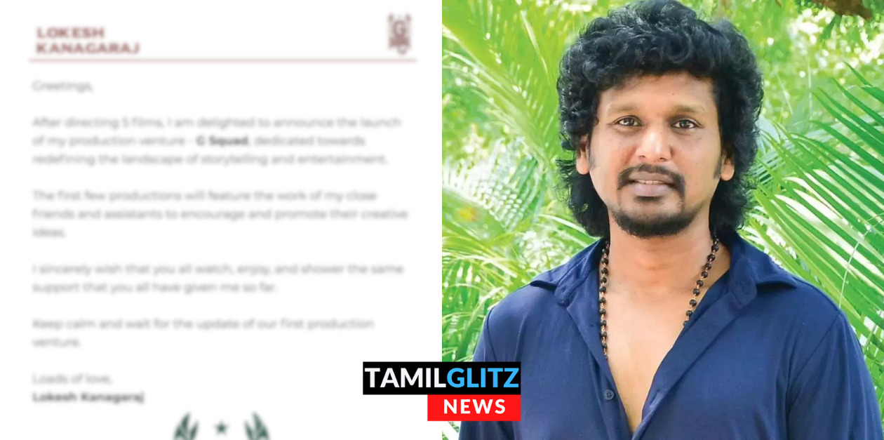 புது தொழிலை தொடங்கிய லோகேஷ் கனகராஜ்.! அவரே வெளியிட்ட முக்கிய அறிவிப்பு ...