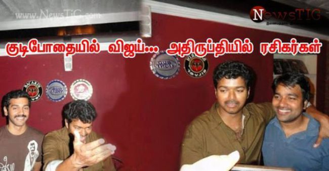 Actor Vijay spotted Drunk at Premji Amaren's Birthday Party - TamilGlitz