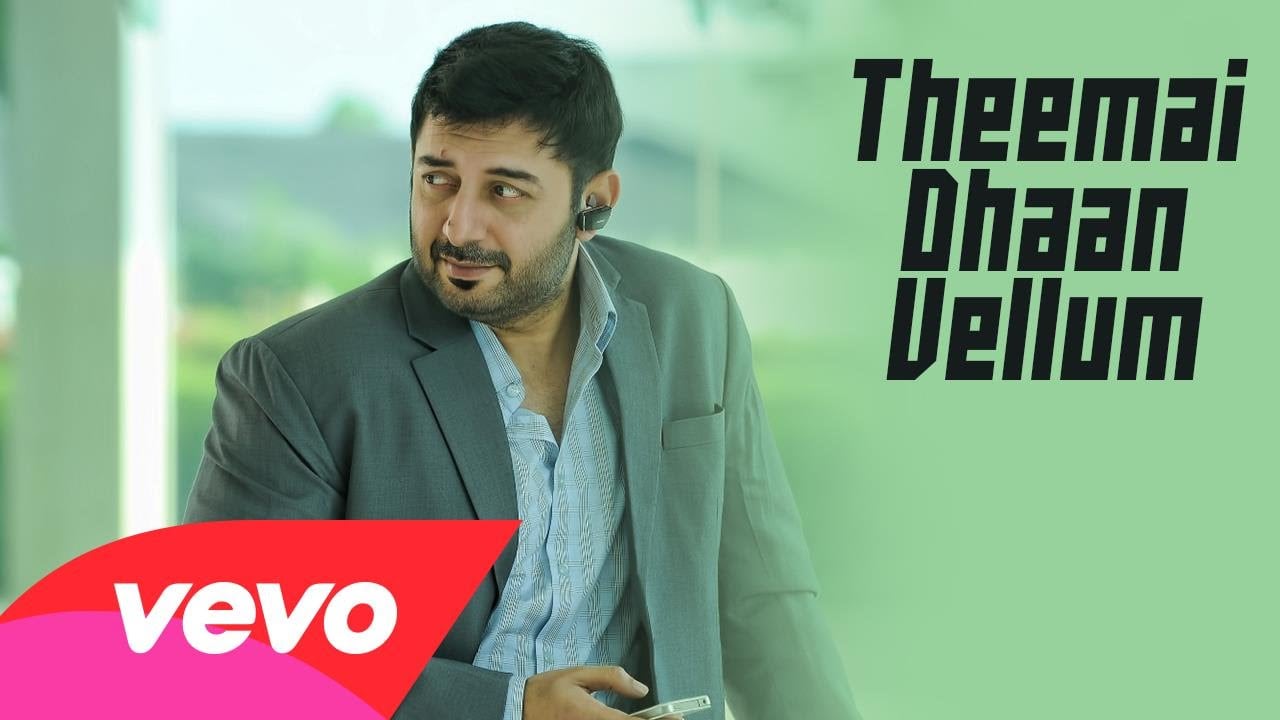 Top 7 Movies Of Arvind Swamy - TamilGlitz