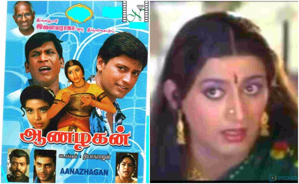 10 Tamil Actors Who Amused Us By Doing Female Get-ups - TamilGlitz