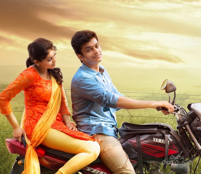 Kadhal Kan Kattuthe Images - TamilGlitz