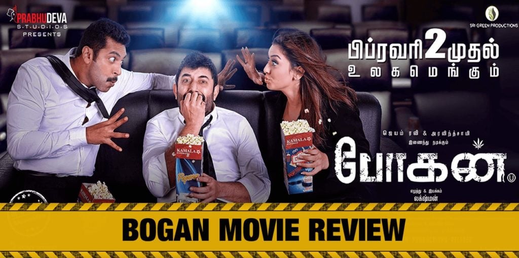 Bogan Movie Review - TamilGlitz