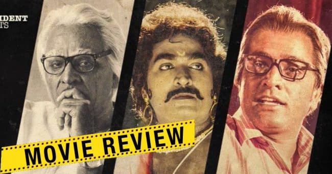 Seethakathi Review & Rating | Vijay Sethupathi - TamilGlitz
